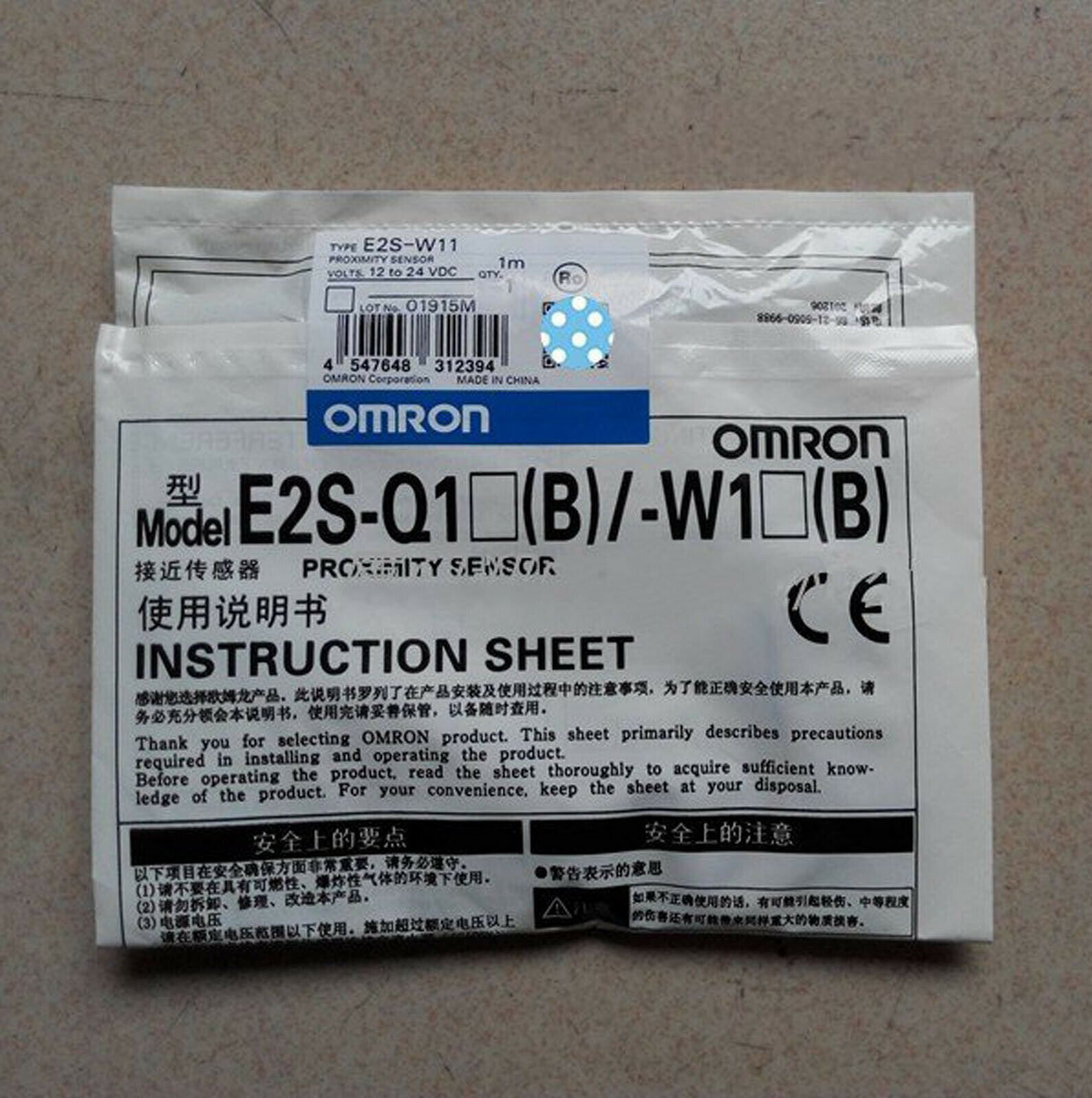 ONE Omron E2S-W11 E2SW11 1m Proximity Sensor -New SPOT STOCK | eBay