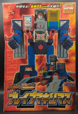 TRANSFORMERS BRAVE MAXIMUS 2000 RID TAKARA C-027 SEALED | eBay