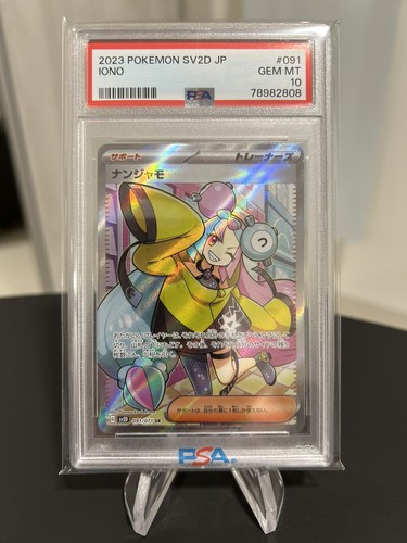 Iono PSA 10 SR FA 091/071 sv2d Clay Burst Card Pokemon Japanese | eBay