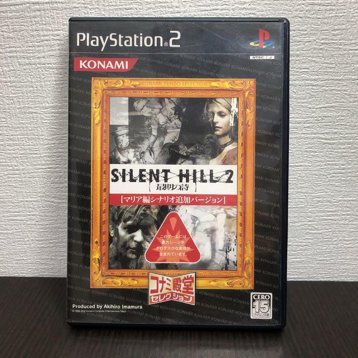 PS2 SILENT HILL 2 DIRECTORS CUT Konami Horror Game Sony Playstation 2 ...