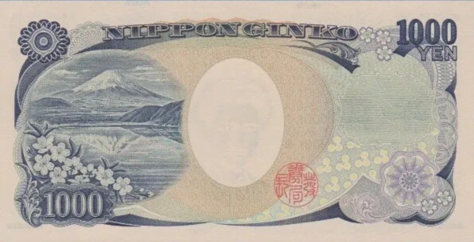 Japan 1000 Yen 2004 UNC Banknote. Single 1k Japanese Yen Uncirculated ...