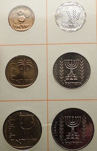 1966 ISRAEL Proof-Like Issues Tel Aviv Mint 6 COINs Set Collection NICE ...
