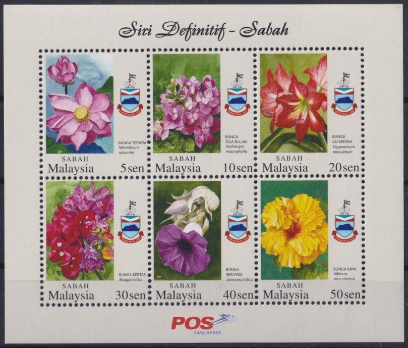 F-EX39357 MALAYSIA 2009 SABAH FLOWER FLORES COMPLETE SET SHEET. | eBay
