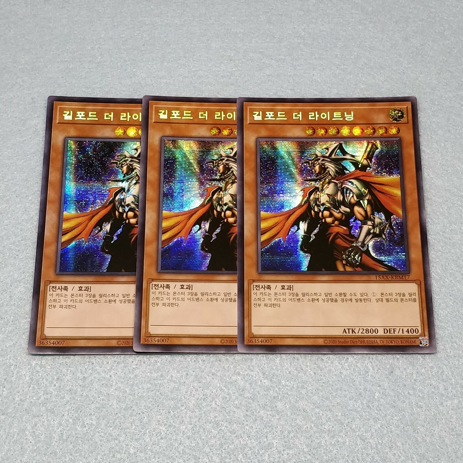 Yugioh Gilford the Lightning Prismatic Secret Rare 3 Card Playset NM ...