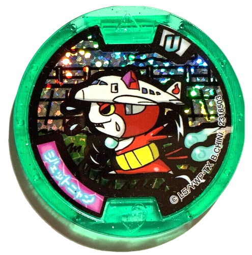 Jetnyan YoKai Watch Medals Yo-kai anime toy JAPAN Bandai specter ghost ...