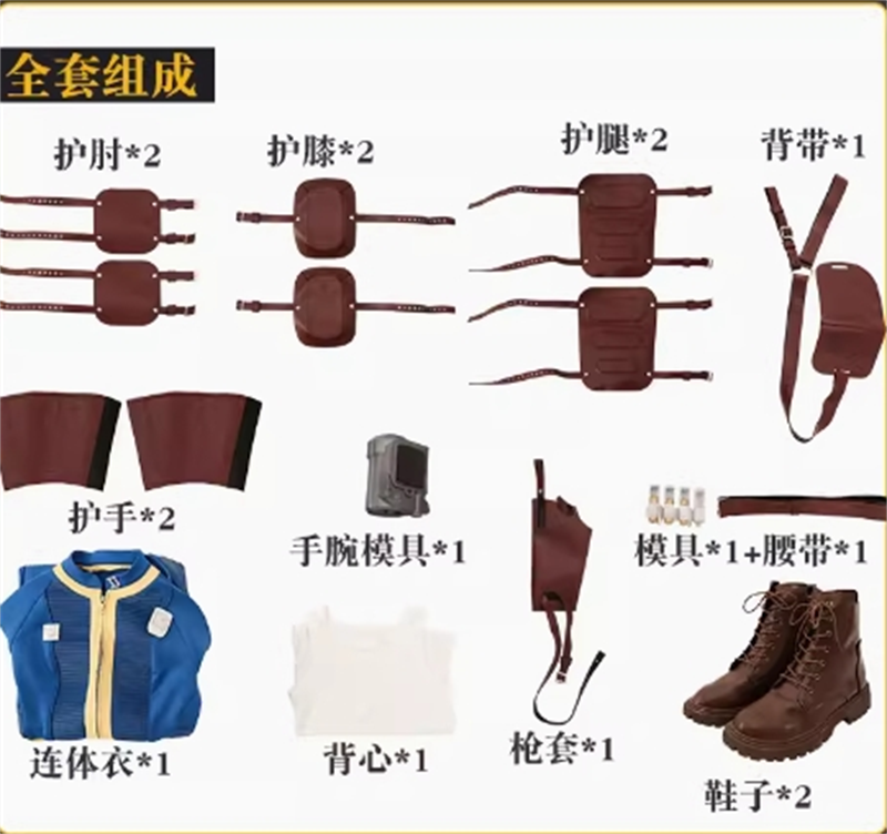 Fallout Lucy MacLean Cosplay Costume Jumpsuit Outfit Women Bodysuit ...