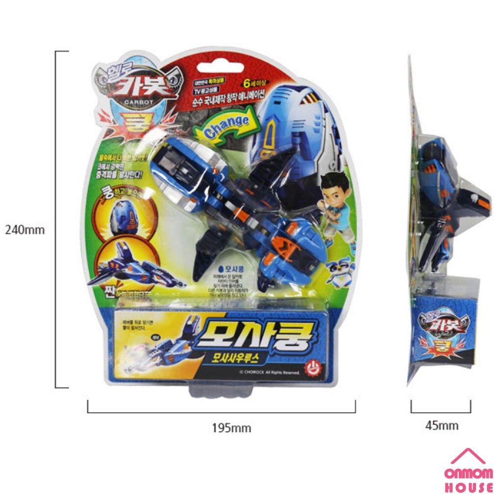 Hello Carbot MOSA KOONG Dino Mosasaurus Transformer Korean Toy | eBay