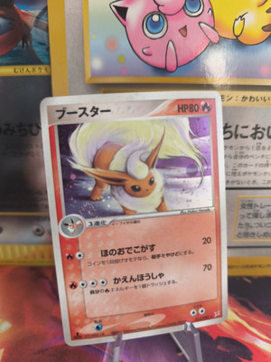 Pokemon Karte Card Holo Flareon Flamara Ex Sandstorm Magma Aqua ...