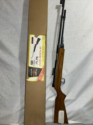 Vintage Industry Brand Model B3-1 Pellet Air Rifle WORKS GREAT With ...