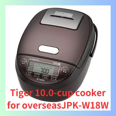 Tiger Rice Cooker 10 Cup Tiger 3 In 1 10 Cup Electric Rice Cooker