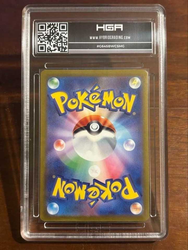 Magikarp AR 080/073 SV1a HGA Graded 9.5 Pokemon Card Japanese S/V ...