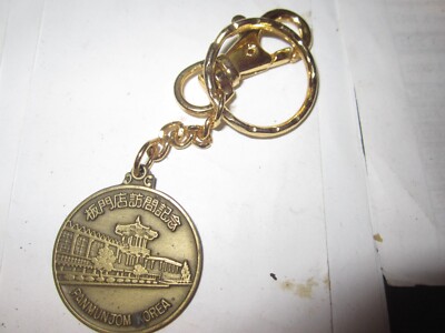 UN COMMAND MILITARY ARMISTICE COMMITEE PANMUNJOM KOREA KEYCHAIN...1 1/4 ...