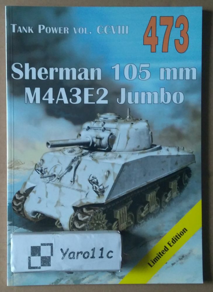 Sherman Jumbo 105