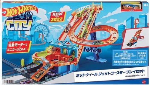 Hot Wheels Racing Roller Coaster Playset Minicar HDP04 Hot Wheels Car ...