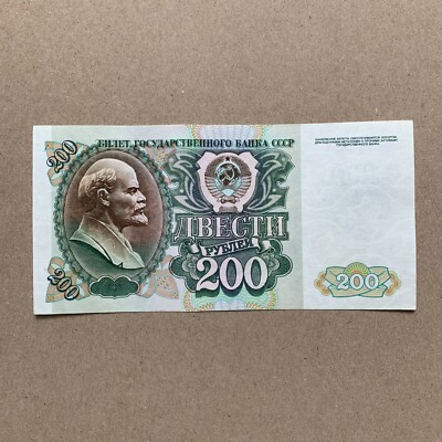 RUSSIA 200 RUBLES Banknote Russian Currency Lenin Note Paper Money ...