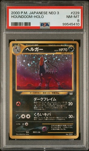 PSA 8 Houndoom 229 Neo 3 Holo Rare Japanese Pokemon Card | eBay