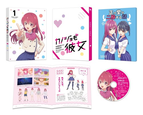 Girlfriend Girlfriend Blu-ray Vol.1 Anime Kanojo mo Kanojo KanoKano ...