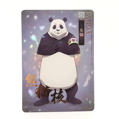 Jujutsu Kaisen SSR Panda SSR Trading Card JJK TCG | eBay