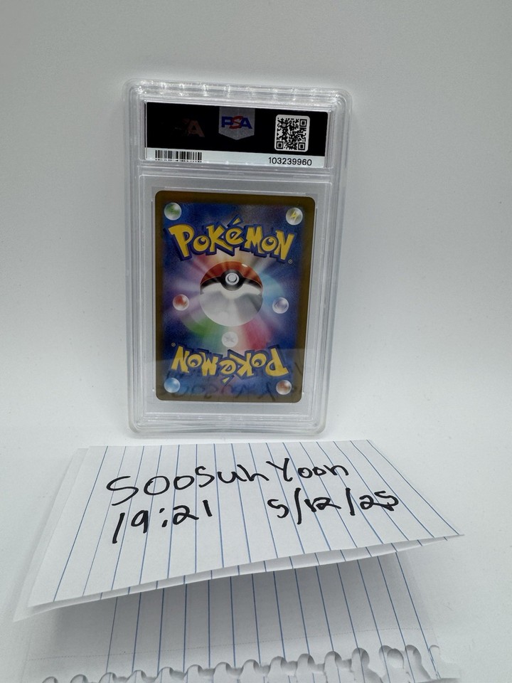 PSA 10 Glaceon Pokémon Master Ball Reverse Holo #40 Terastal Festival ...