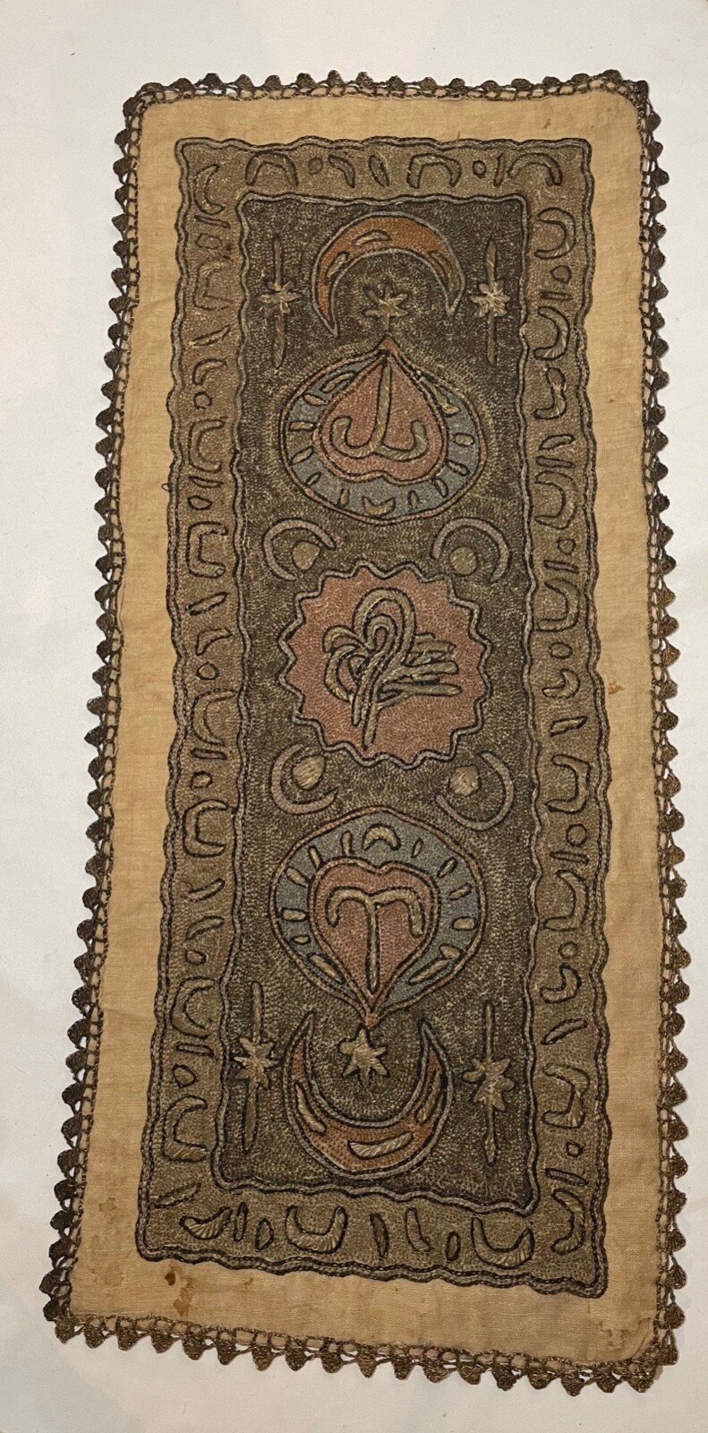 antique 19th century middle eastern metal thread embroidery needlepoint ...