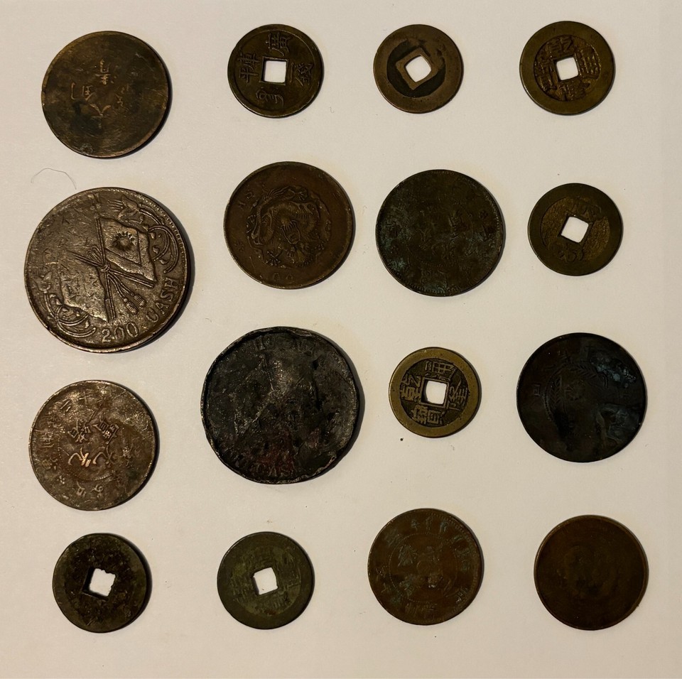 China large coin collection 16 coins lot 806 | eBay