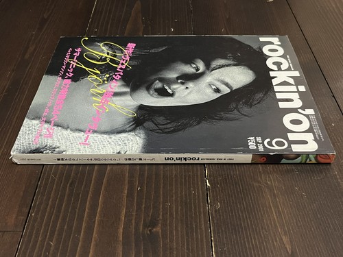 BJORK SPECIAL ISSUE ROCKIN'ON SEP 2001 JAPAN JAPANESE MUSIC MAGAZINE | eBay