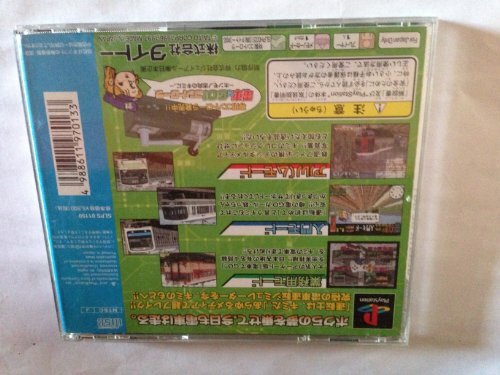USED PS1 PS PlayStation 1 GO in train! 70133 JAPAN IMPORT | eBay