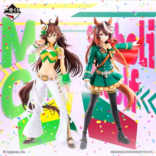 Uma Musume Pretty Ichiban Kuji Figure Symboli Rudolf Mr. CB B Lo Set of ...