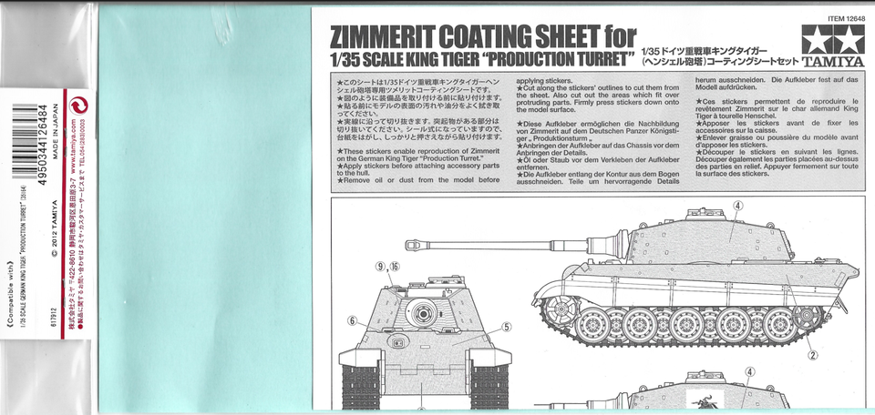Tamiya KING TURRET (Production Turret) Zimmerit Coating Sheet in 1/35 ...