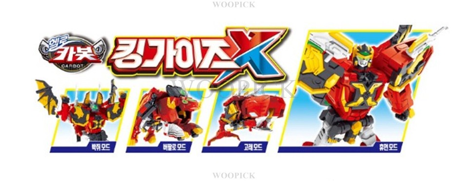 Hello Carbot King Gaiz X Transformer Robot Car Kinggaiz Guys Kingguys ...