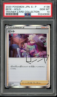PSA 10 Pokemon Japanese Bede 138/S-P Promo Trainer Card Collection GEM ...