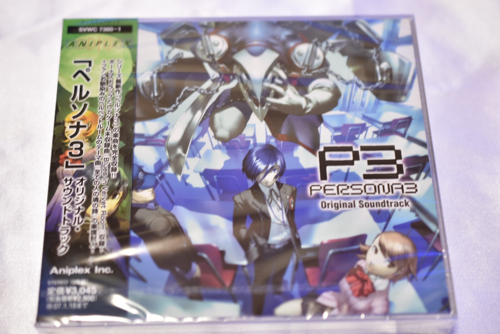 Persona 3 P3 Original Soundtrack OST Japan GAME MUSIC 2 CD Set NEW ...