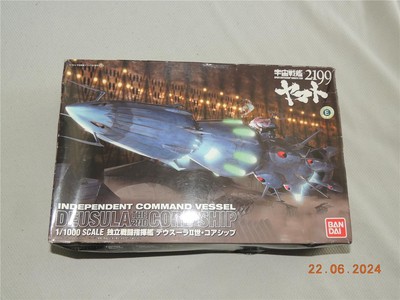 BANDAI Space Battles ship YAMATO 1/1000 DEUSULA CORE SHIP KIT 2199 STAR ...