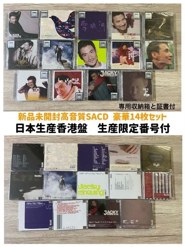 High Quality Sacd Luxurious 14-Piece Set Of Japanese Production Hong ...