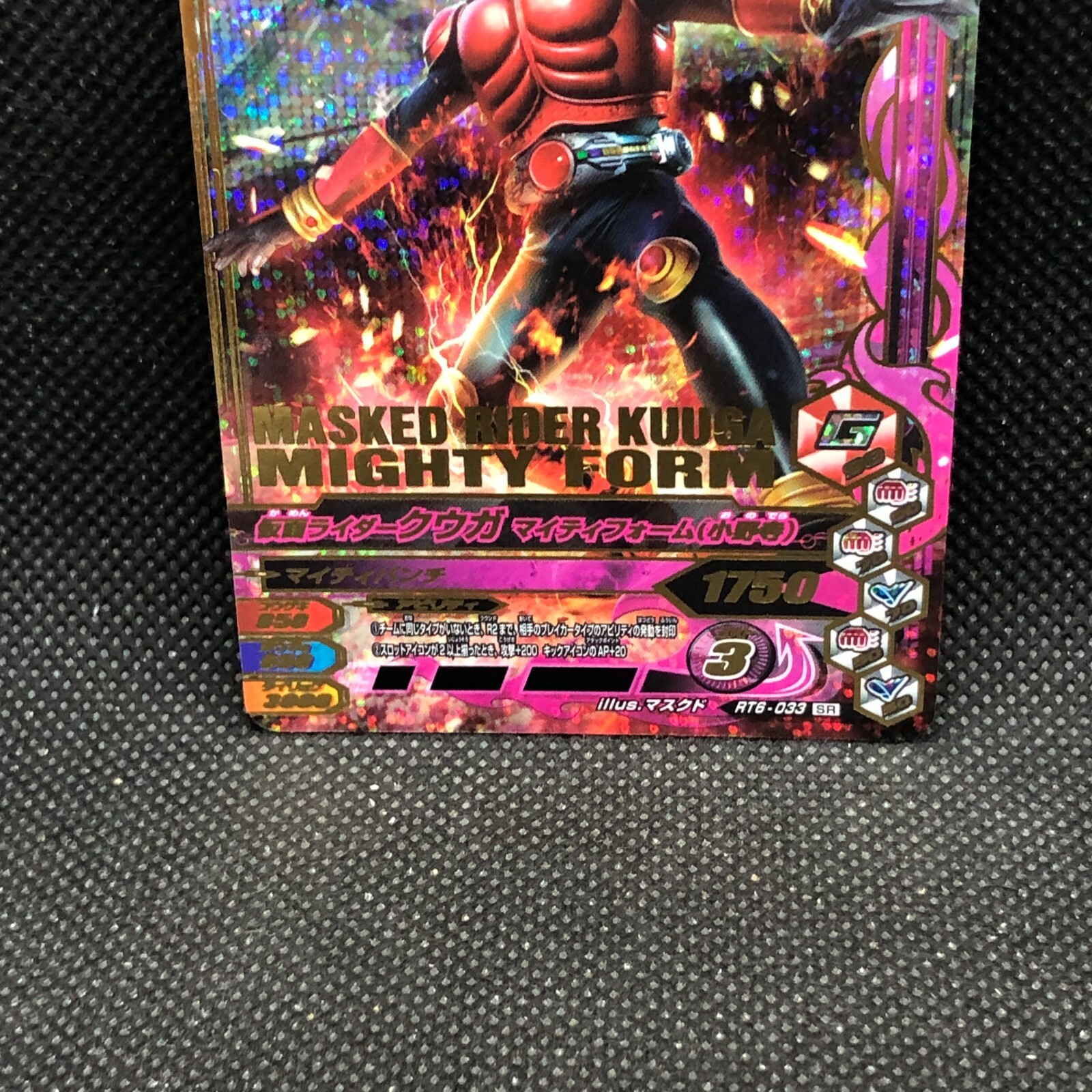 Masked Kamen Rider GANBARIZING Card Holo TCG RT6-033 SR Kuuga BANDAI Japanese | eBay