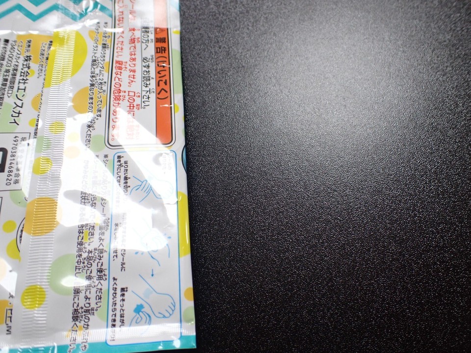 Pokemon Card Water Mizu Pita Sticker Pikachu etc Printed Sealed #5261 ...