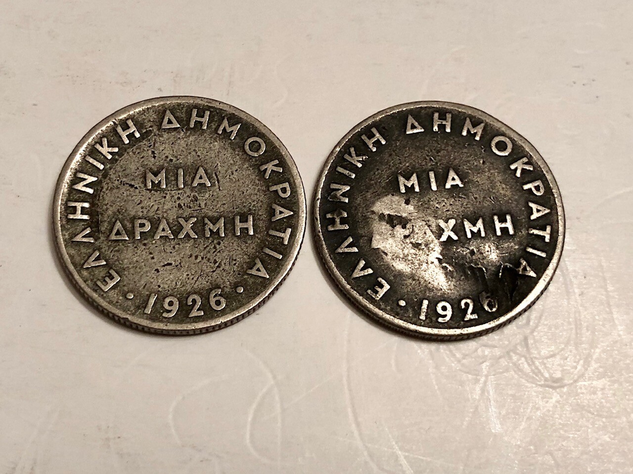 1926 Greece Drachma EAAHNIKH AHMOKPATIA Coin - Lot Of 2 | eBay