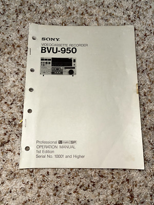 SONY BVU-950 Operation Manual | eBay