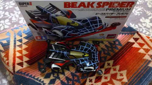 Tamiya 19439 Mini 4wd Beak Spider Premium Super-ii Chassis for sale ...
