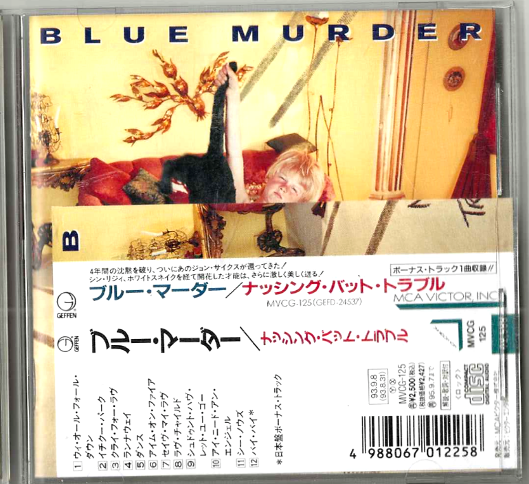 Blue Murder Nothin` but Trouble Japan CD OBI 1 Bonus 1993 Hard Rock ...