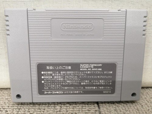 Beck Mobile Police Patlabor Game Super Famicom SNES Japan | eBay