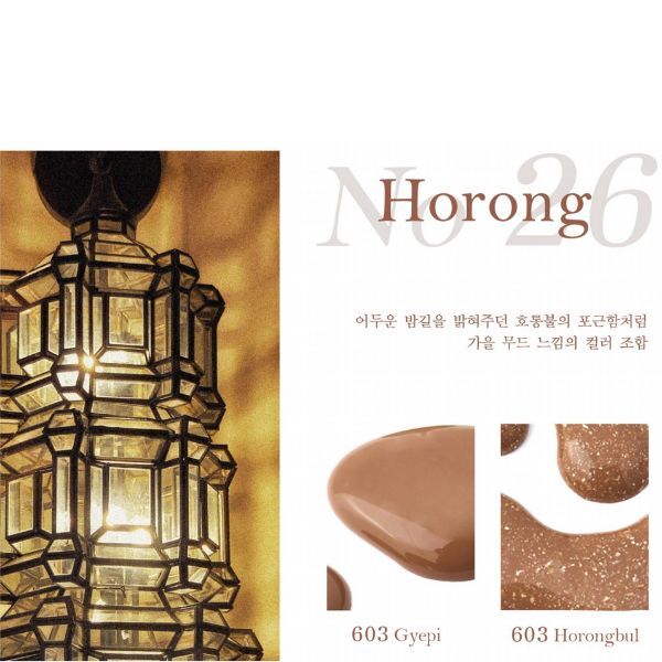 ADORABLE VEGAN NAIL POLISH - No26(Horong Set), #603, #604 gel polish | eBay