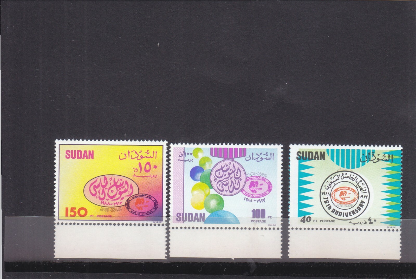 stamps SUDAN 1988 SC 366 368 KHARTOUM BANK MNH SET # 76 | eBay