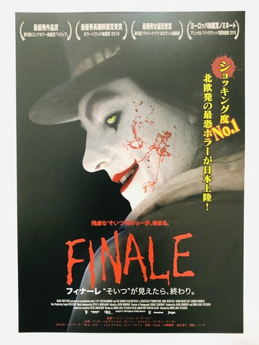 Finale Damon Jeune Anne Bergfeld Japon Chirashi Film Flyer Mini Affiche ...