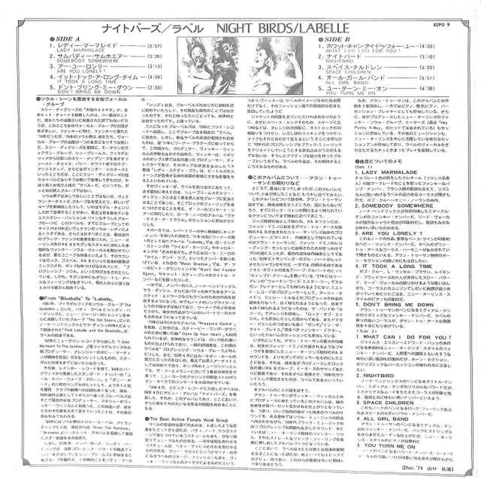 Label Nightbirds Model Number ECPO 9 CBS Sony | eBay UK