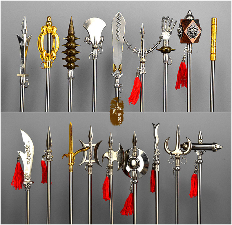 Ancient Chinese Guns