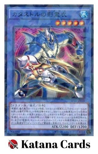 Yugioh Cards | Nekroz of Catastor Parallel Rare | SPTR-JP018 Japanese | eBay