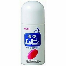 AU Muhi S2a Roll-on Liquid Antipruritics for Insect Bites 50ml Made in ...