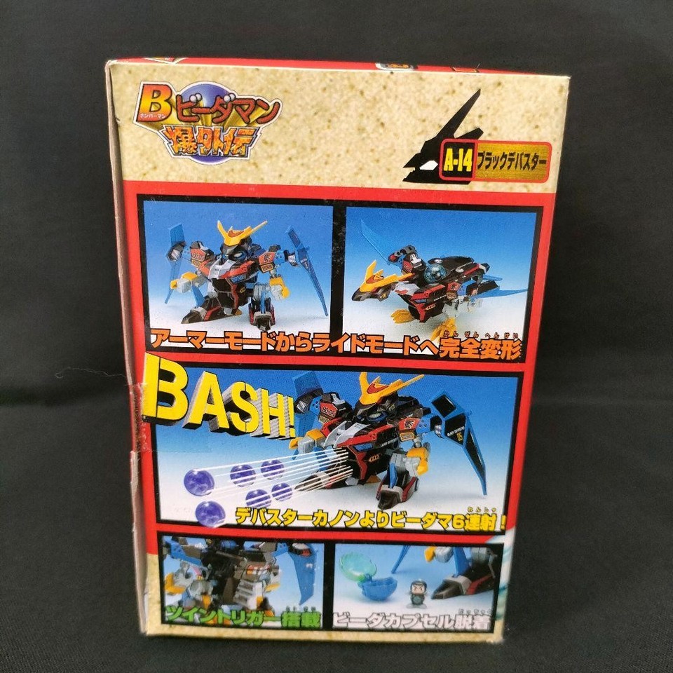 Takara B-Daman Armor Black Devaster Bomberman Figure 1998 Japan | eBay
