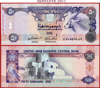 UAE UNITED ARAB EMIRATES 50 DIRHAMS 2004 P 29a XF++ free shipping from ...